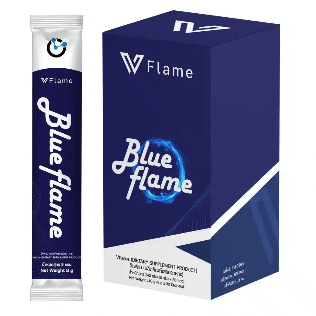Blue Flame VFlame บูล เฟลม วีเฟลม อาหารเสริมลดน้ำหนัก